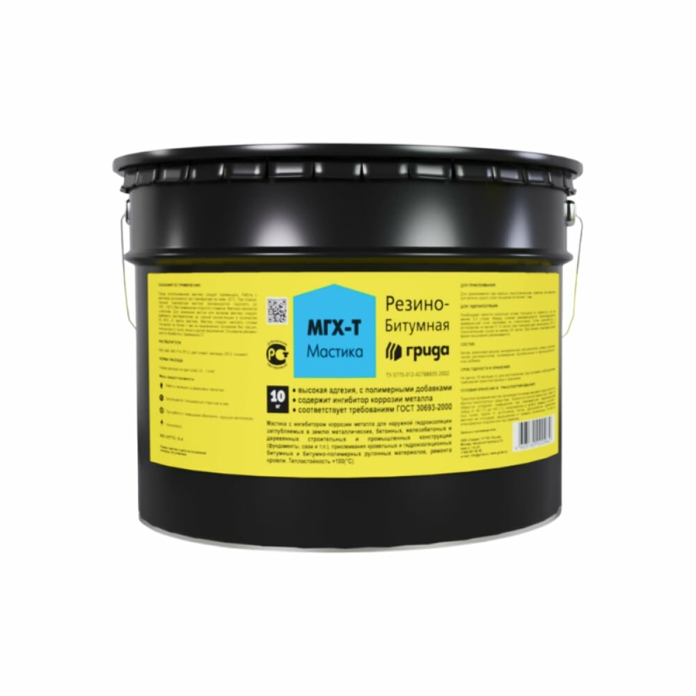 Резино-битумная мастика грида МГХ-Т 10 кг 00-00000196