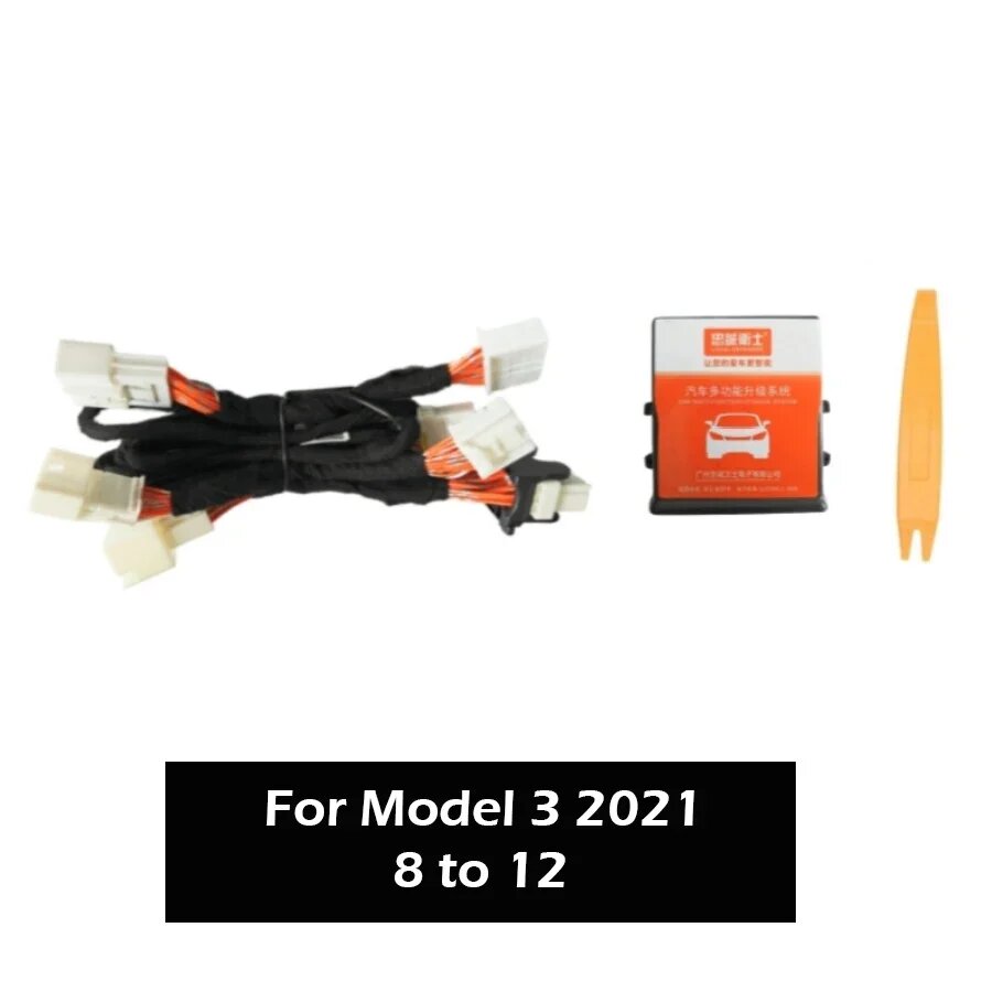 Обновленный неактивный провод для активации динамика подходит для DSP для Tesla Model 3 2018-2023 кабель для колонок с блоком управления DSP