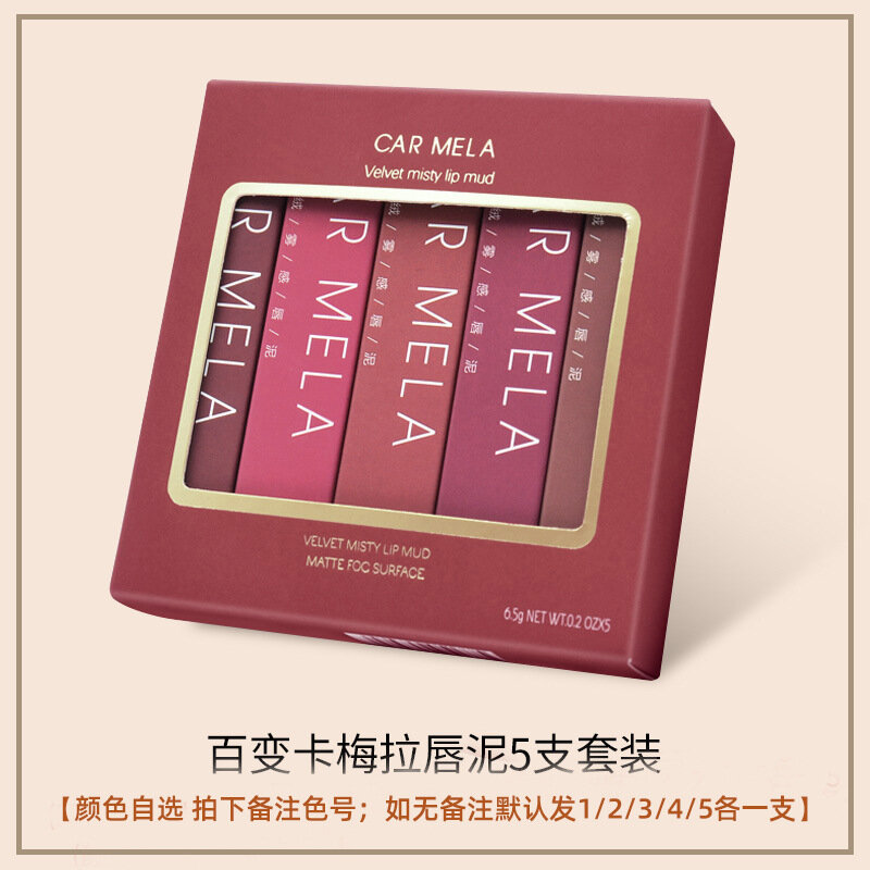 CARMELA Кармела Помада K04 Молочный Кофе Блеск для Губ Матовая Губная Грязь Осень Зима Осветляющая