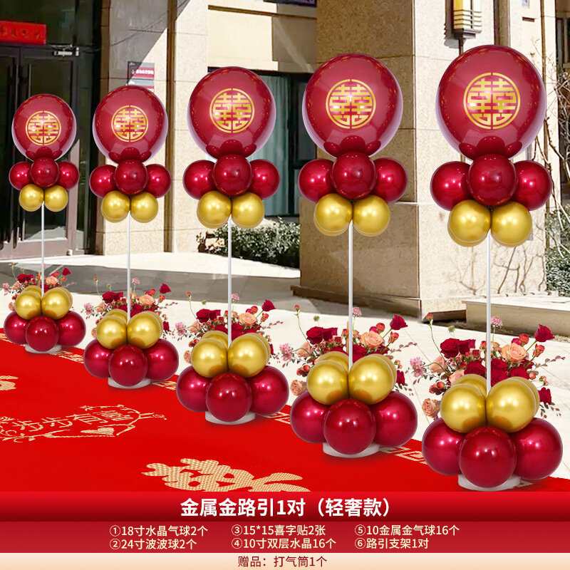 Арка из шаров для новоселья и свадебного торжества, оформление магазина в торговом центре, декоративная колонна, легкая роскошь