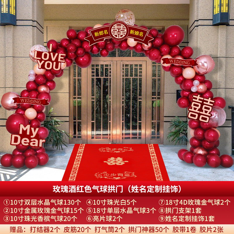 Арка из шаров для новоселья и свадебного торжества, оформление магазина в торговом центре, декоративная колонна, легкая роскошь