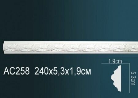 Молдинг для Ремонта Perfect AC258F Гибкий Д240xШ1.9xВ5.3 см /Перфект.