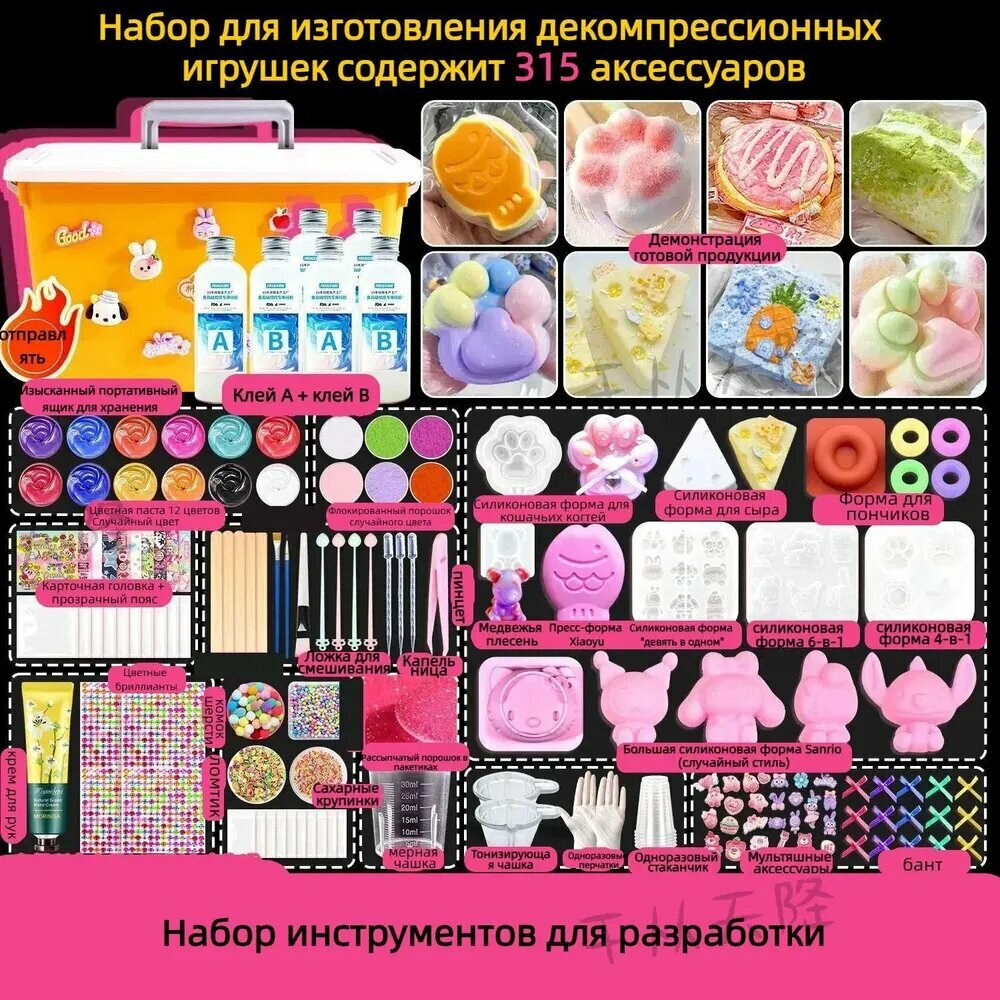 Игрушка антистресс для рук Таба Сквиш Кошачья лапка котика для детей/ Набор для создания Сквишей