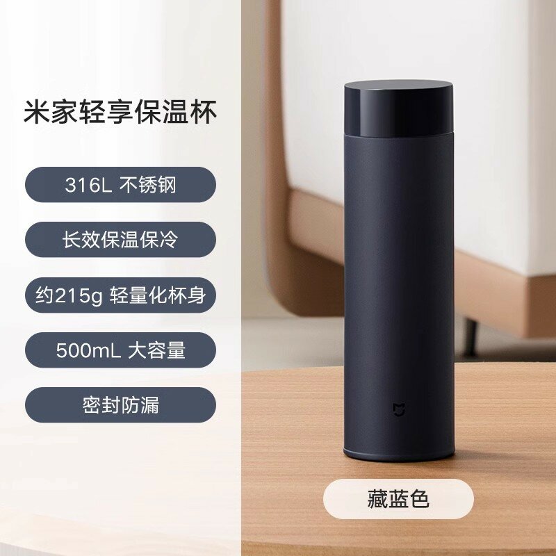 Изолированная кружка Xiaomi с откидной крышкой, новая модель, 480 мл, 500 мл, большая емкость, 316L нержавеющая сталь, разделение чая и воды, заваривание чая