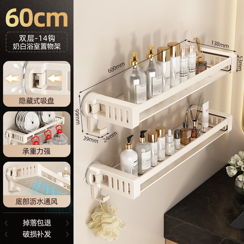 Ванная комнатная полка с присоской, полка для унитаза и раковины без сверления, невидимая настенная полка для хранения