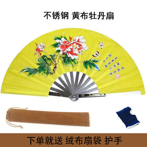 Веер из нержавеющей стали для тайцзи и кунг-фу, самозащитный железный веер, фитнес-веер, веер для боевых искусств, оружие с бархатной сумкой для веера и защитой для рук