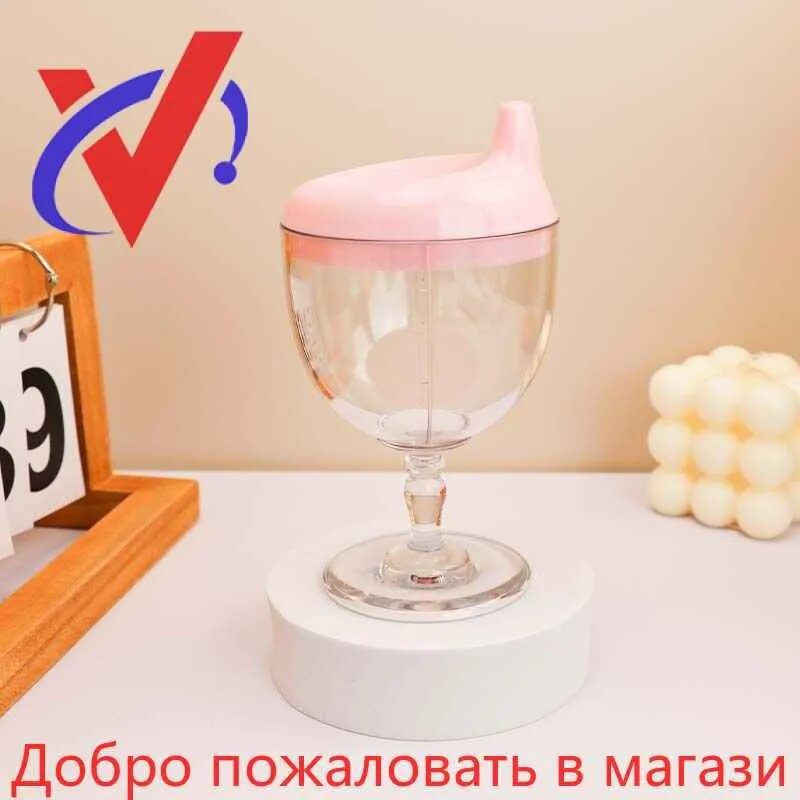 Детские бокалы для вечеринок, стаканчики для сока, стаканчики для воды