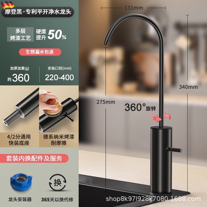 Смеситель для очистки воды в европейском стиле, легкая роскошь, 316 нержавеющая сталь, прямой питьевой фильтр, 2/4 порта, специальный для домашней кухни