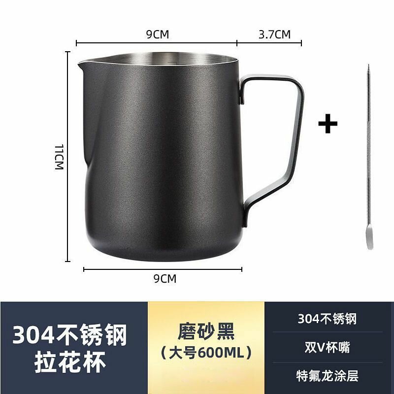 Кофейная чашка для латте-арта, цилиндр для латте-арта из нержавеющей стали 304, чашка для взбивания молока с носиком и шкалой