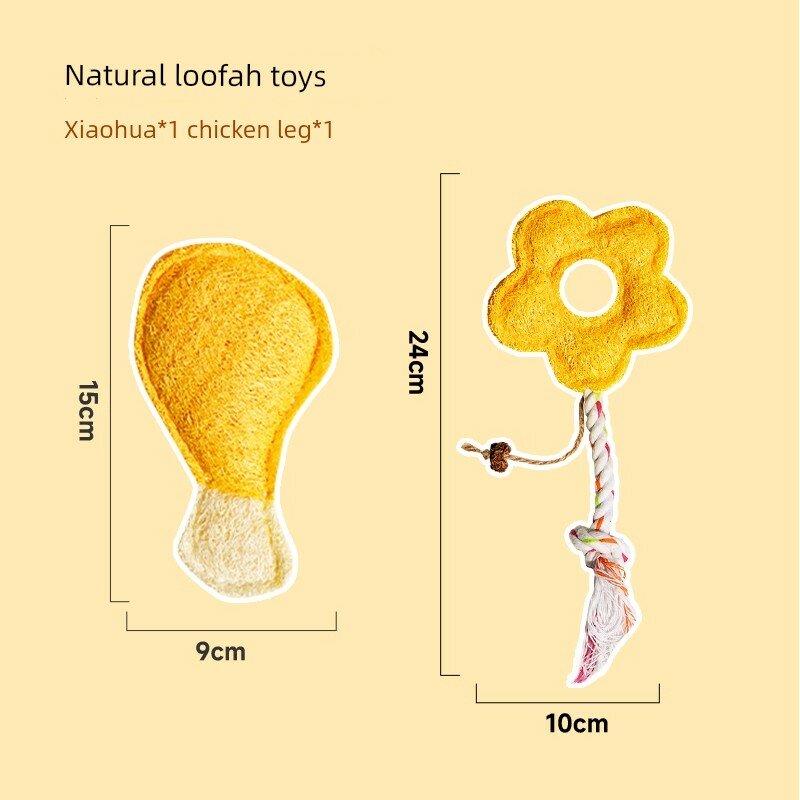 Набор желтой цветочной и куриной ножки игрушки для кошек, стимулирует чистку зубов и веселье, натуральный материал для