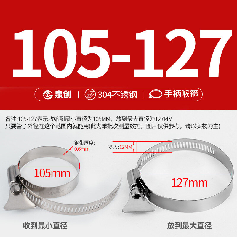 Ручка из нержавеющей стали горловая обруча обруч обруч карточка ручная обручка обручная труба обручная зажим для