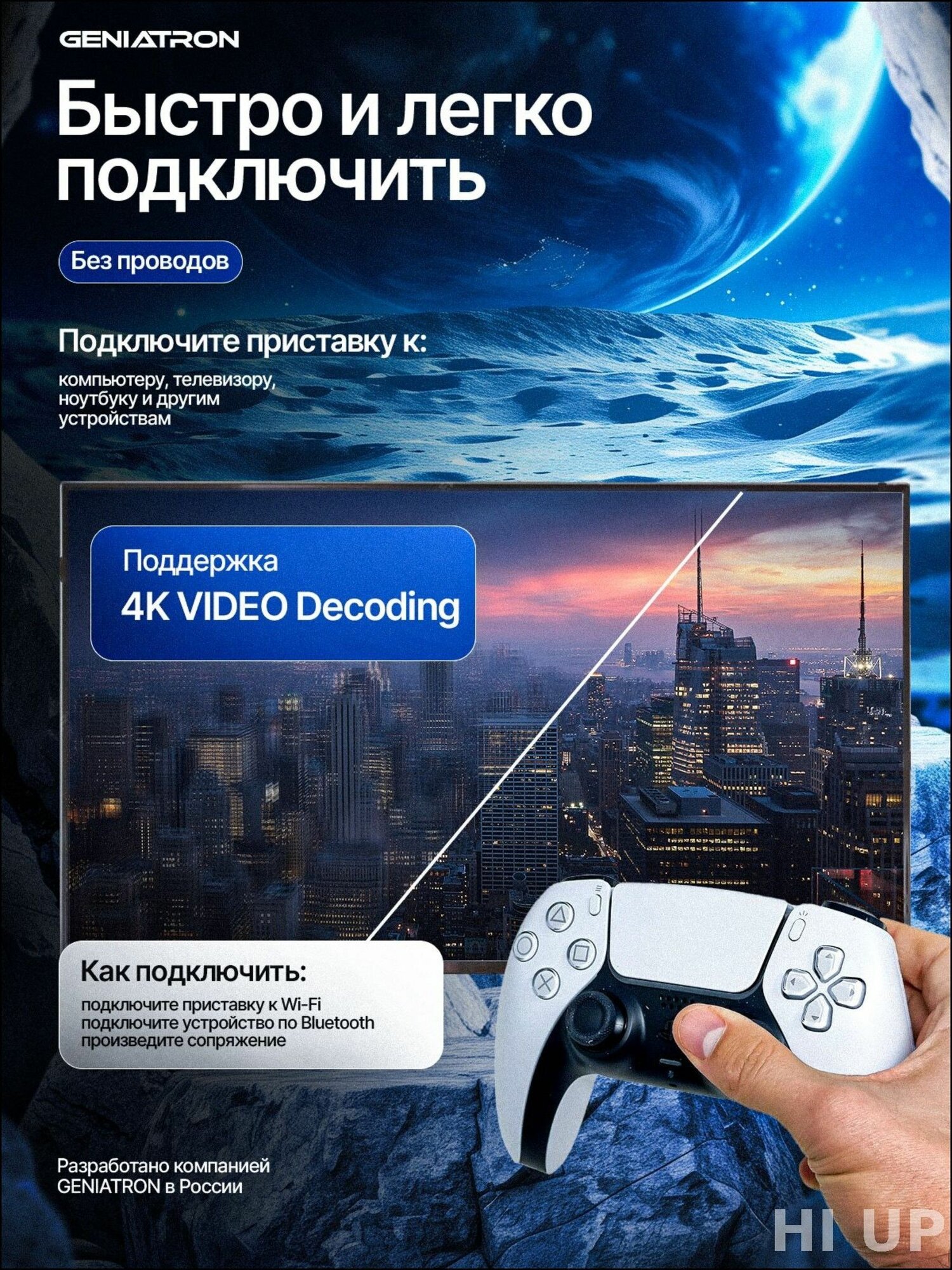 Караоке-система — фото 1
