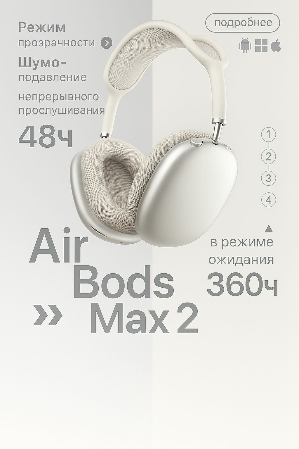 Air Max2 Беспроводная Bluetooth-гарнитура, качество звука HiFi, стереошумоподавление, starlight