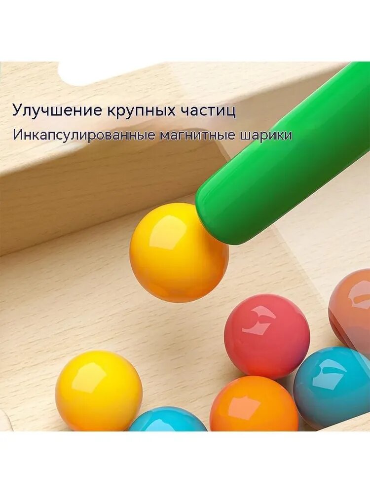 Детский Магнитный лабиринт из бисера