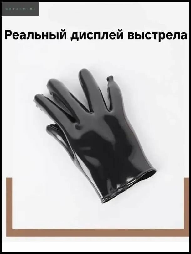 Аксессуар БДСМ — фото 1