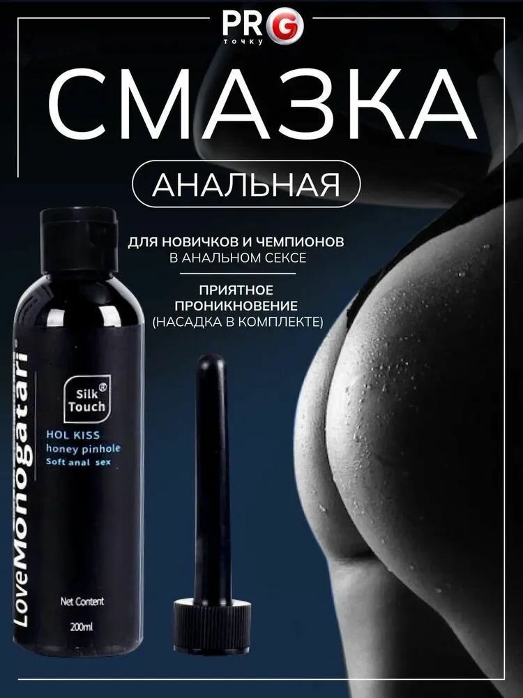 Крем интимный, Гель, 197 млмл