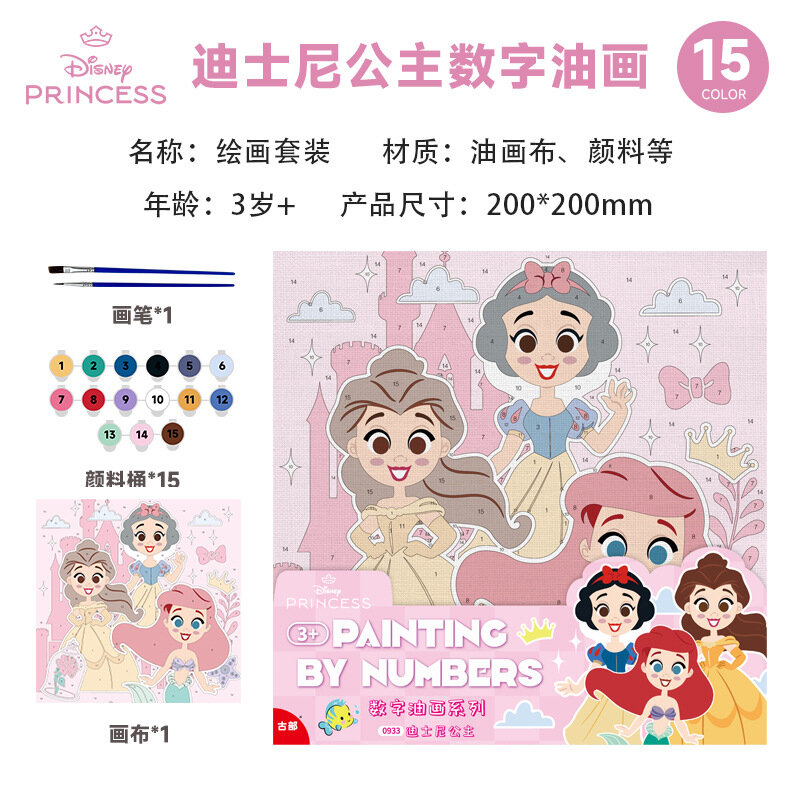 Дисней Зверополис Дональд Дак DIY Цифровая масляная живопись Ночной рынок Ручная раскраска Карикатура Ручная живопись