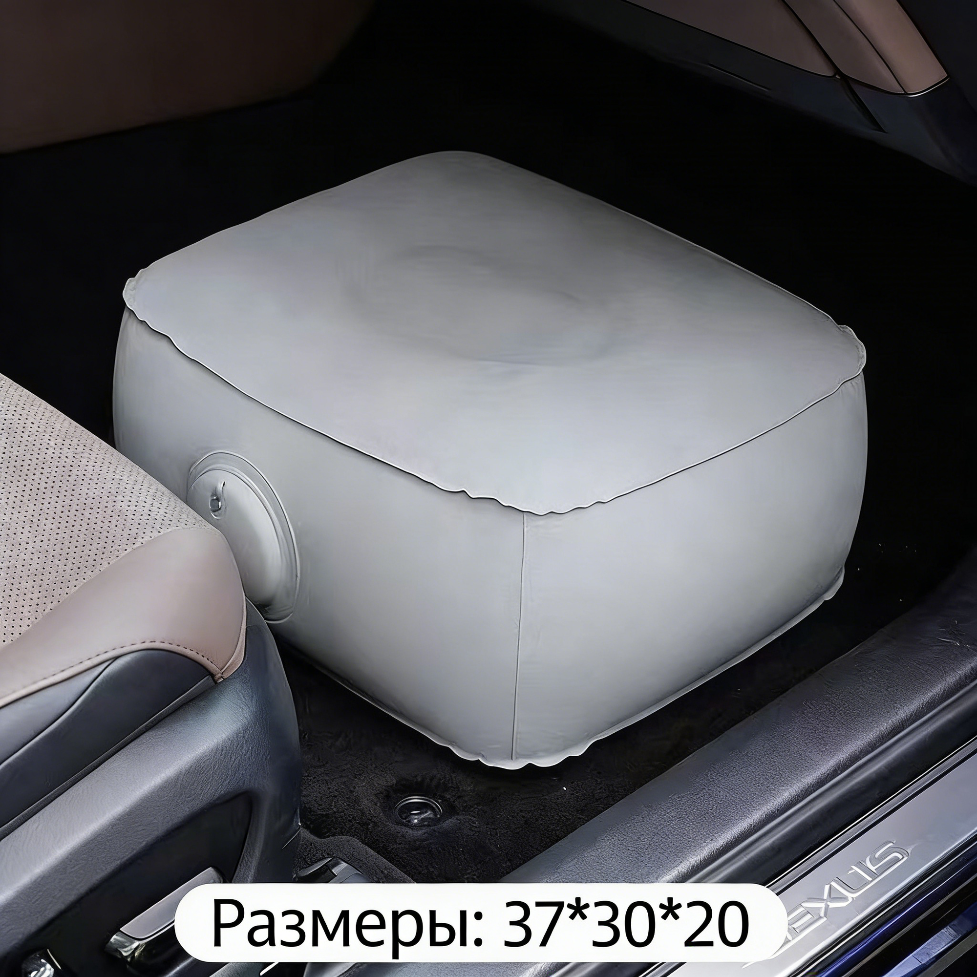 Надувное сиденье для пассажира — для авто и путешествий, портативное, многофункциональное, складное для офиса и поездов