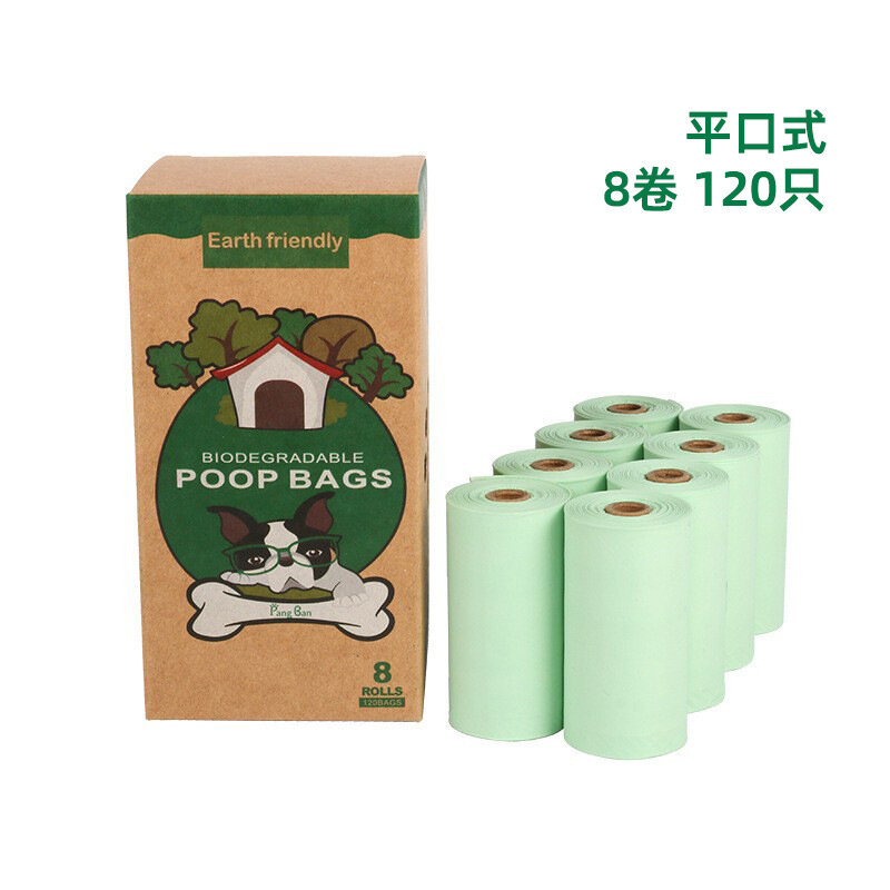 Биоразлагаемые пакеты для уборки за собаками, утолщенные одноразовые пакеты для уборки собачьих экскрементов, Amazon