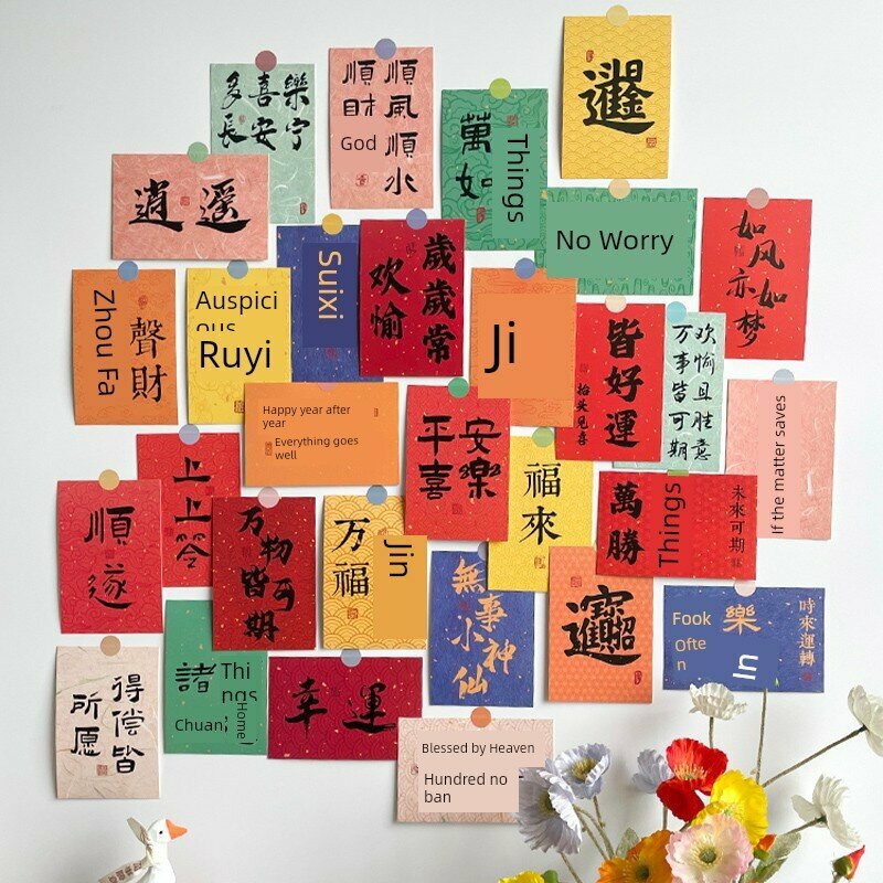 Китайская ретро-наклейка для украшения стен Wanfu Jin'an, наклейка на стену, макет комнаты для общежития, спальни,