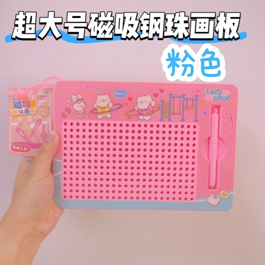 Детская магнитная доска для рисования с шариками, обучающий брелок, подвеска для рюкзака, креативная игрушка для рисования
