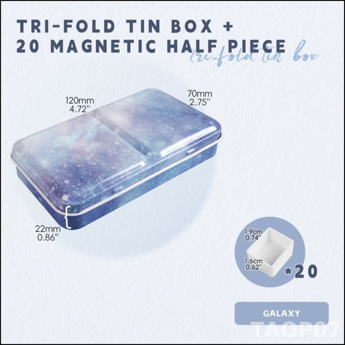 Пенал для акварели