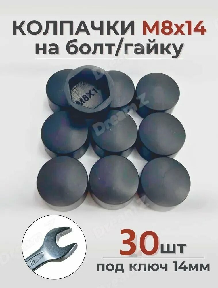 Заглушка декоративная