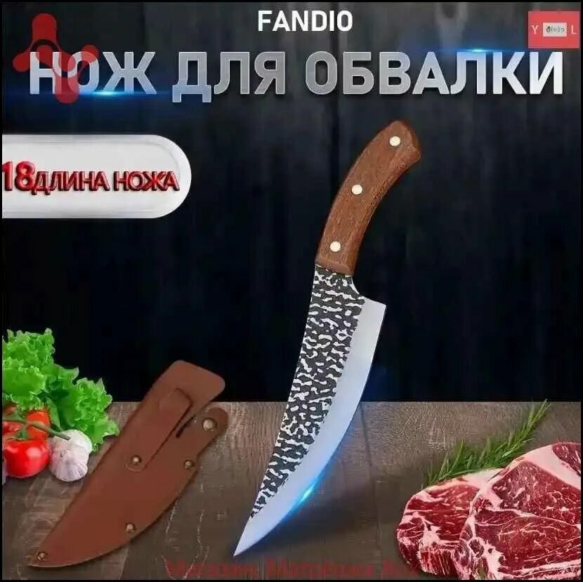 Точилка для ножей, ножниц
