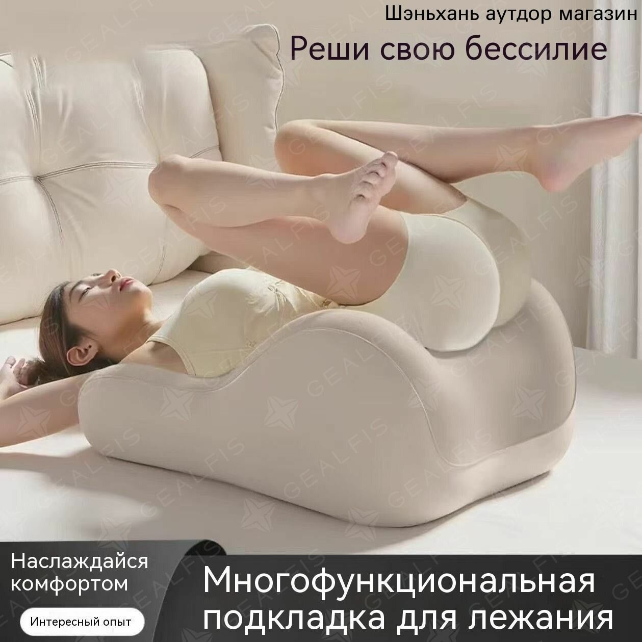 Многофункциональная подушка для зачатия, секса и сна на животеортопедическая поддержка (18+)-sxc