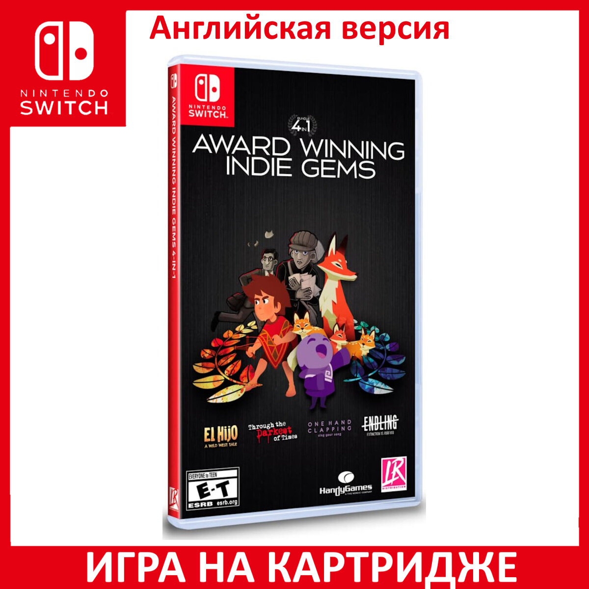 Игра Award Winning Indie Gems 4-in-1 (Limited Run) Switch Английский язык Картридж на Nintendo Switch