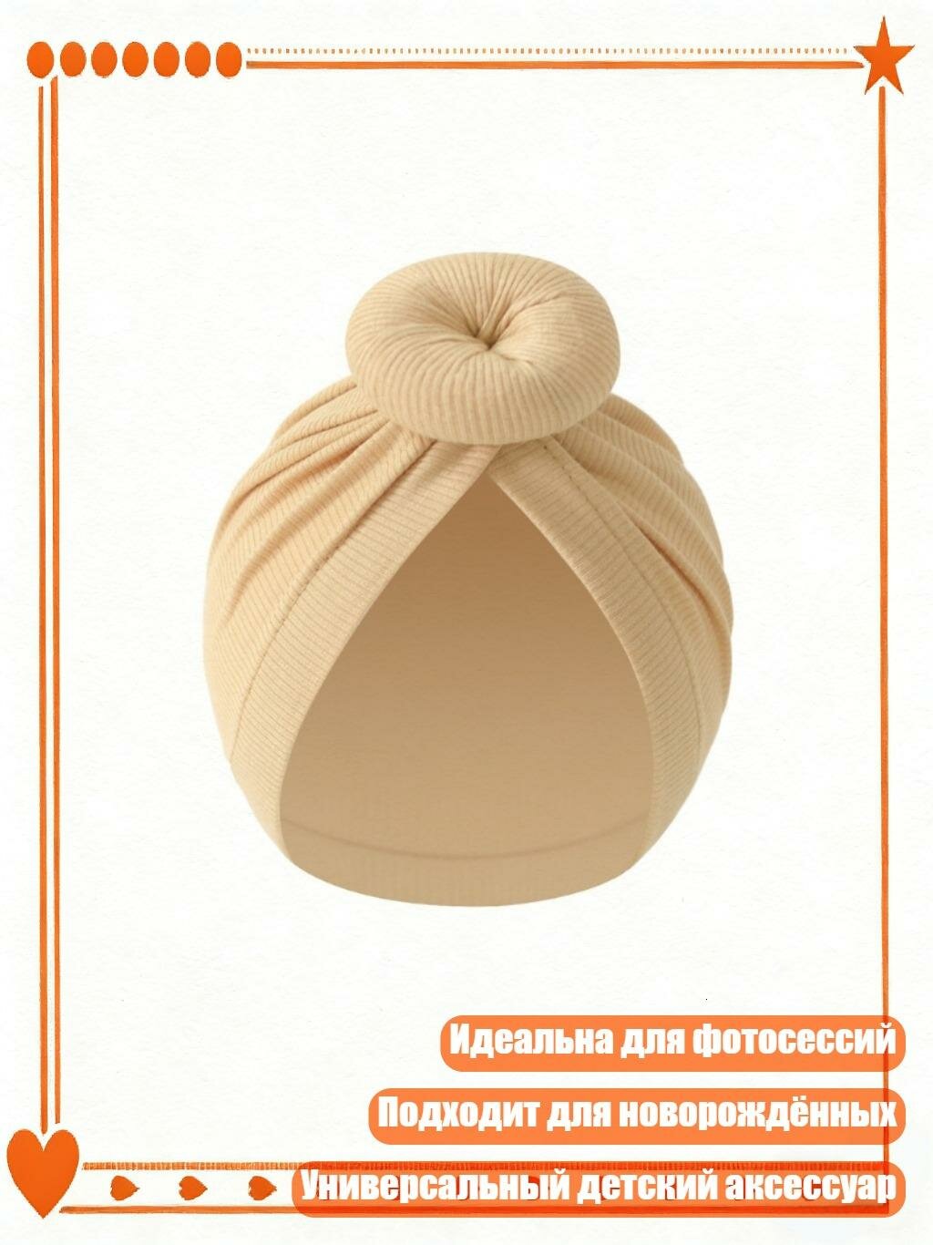 Детская эластичная шапочка-тюрбан с бантом, Цвет Хаки