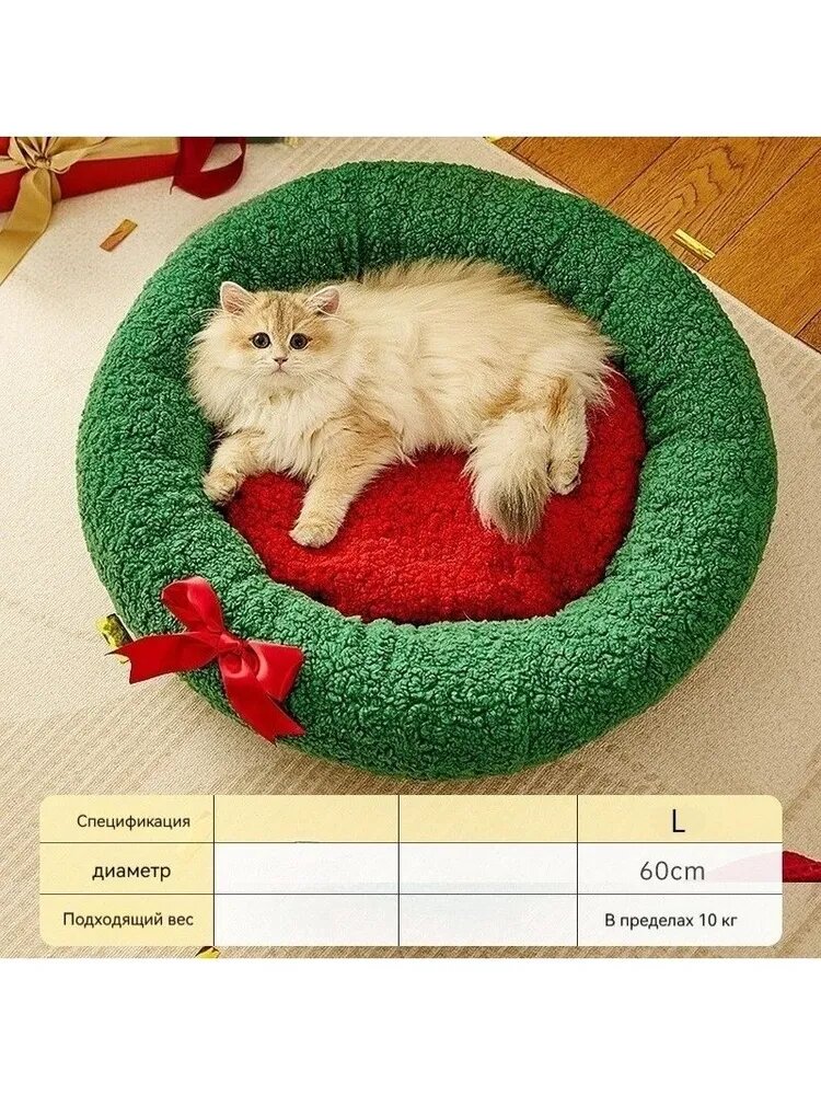 Рождественский кошачий домик