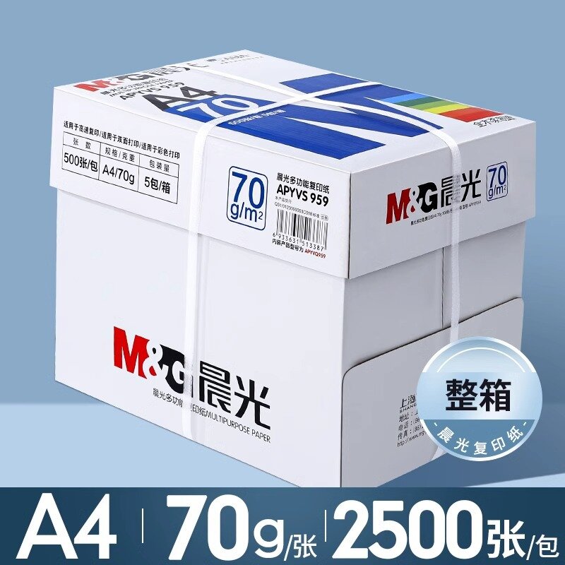 Бумага для печати, копировальная бумага, плотные листы, одна упаковка, оптовая продажа коробками, принтер, офис.