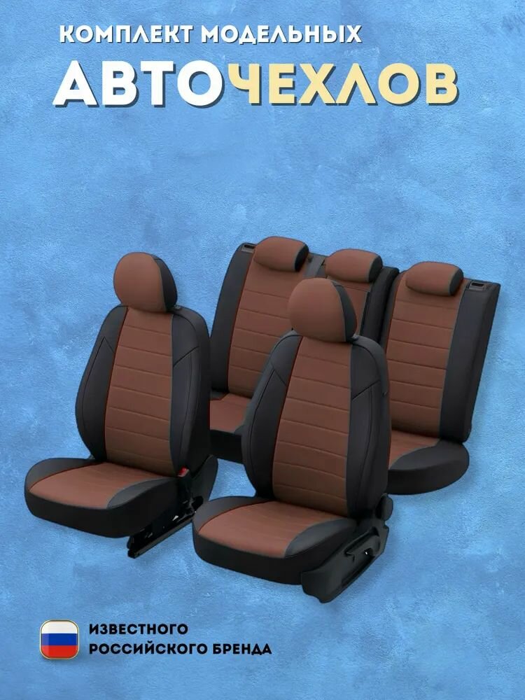 Чехлы на сидения KIA Cerato IV Sd с 18г.