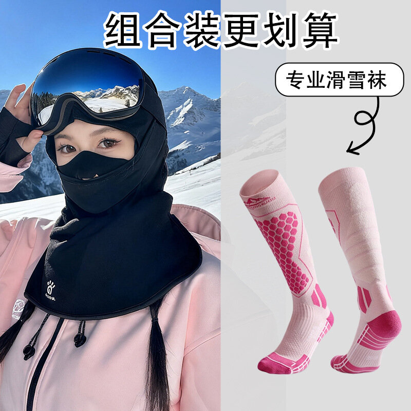 Ски-маска для защиты лица, защита от солнца, противоскользящая маска, водоотталкивающая, утолщенная головная повязка, утеплитель для шеи, шарф для лица, термомаска