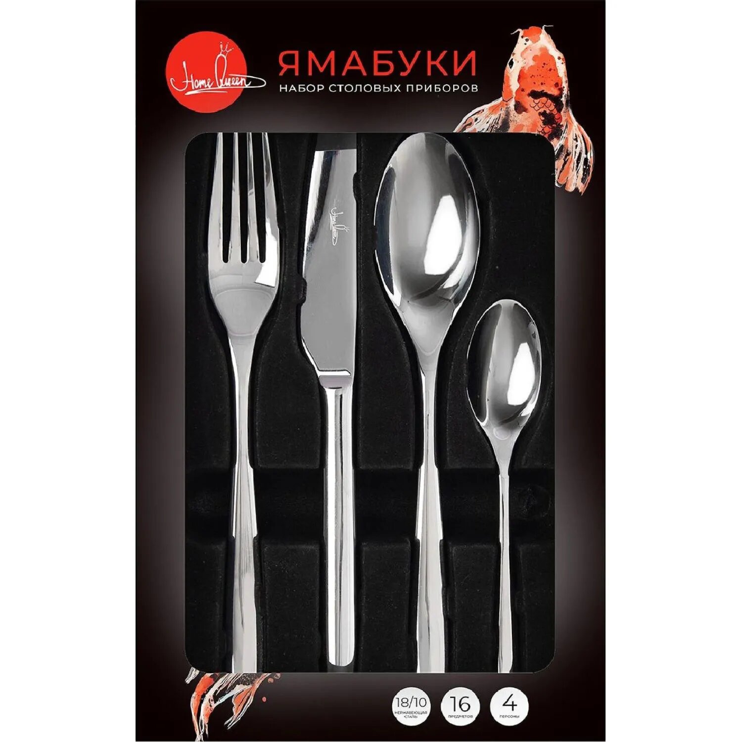 Набор столовых приборов Home Queen Ямабуки 16 шт