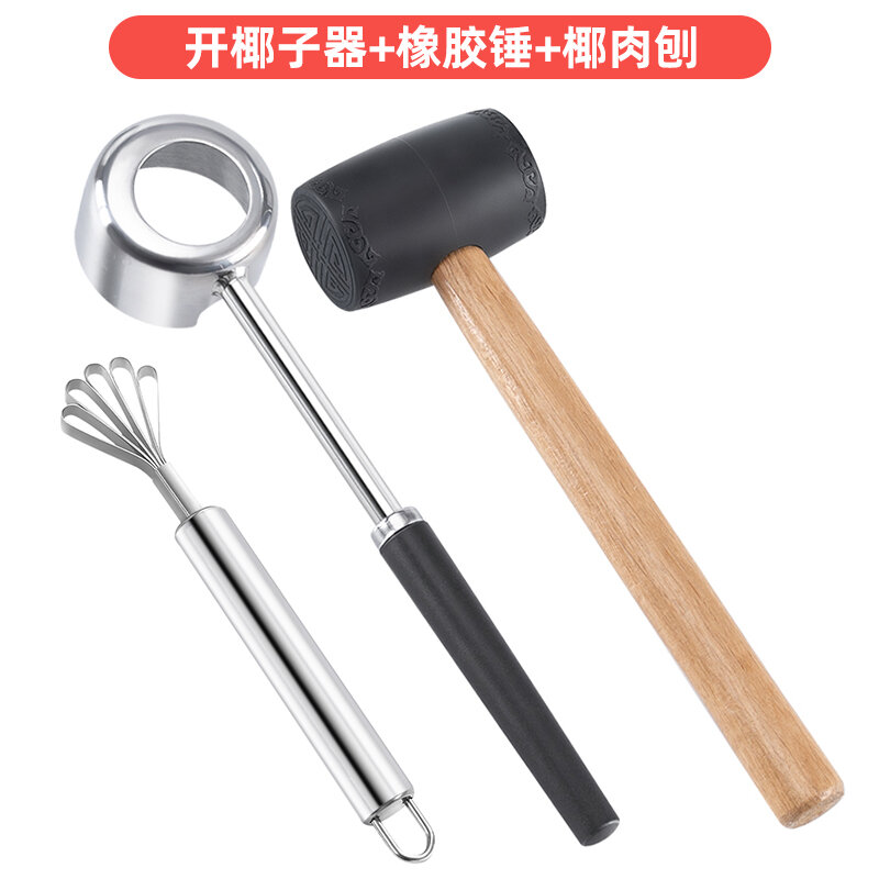 Открывалка для кокосов из нержавеющей стали, домашний пробойник для кокосов, экстрактор мякоти кокоса, нож для кокосов, открывалка для зеленых кокосовых скорлуп