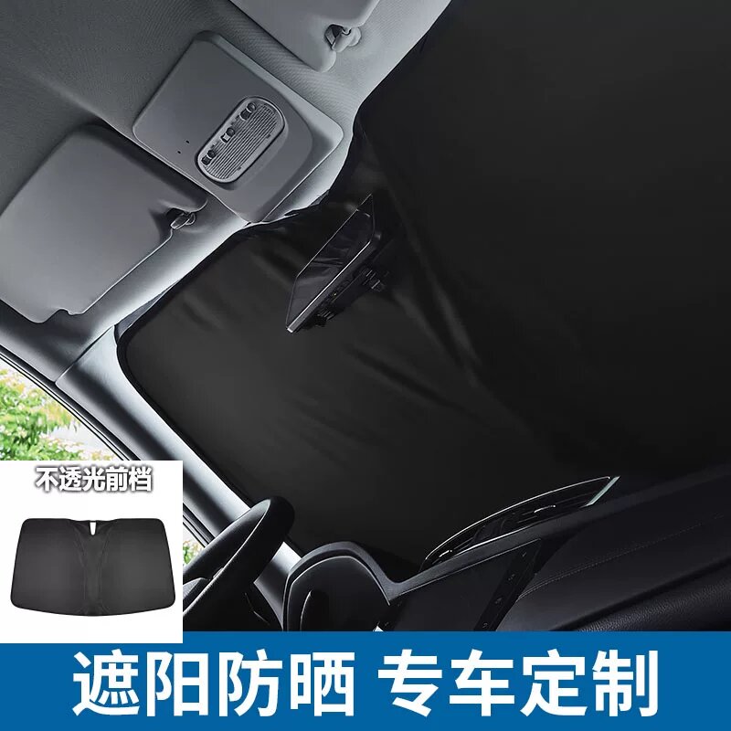 Непрозрачная солнцезащитная шторка для лобового стекла Honda Freed GB Series - защита от УФ и приватности