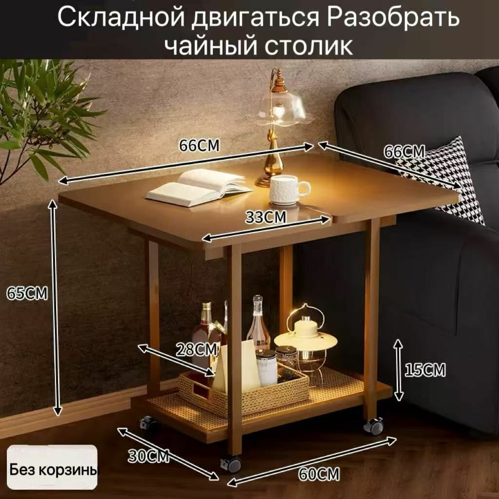 Мобильный прикроватный столик на колесах: складной, из натурального дерева, в стиле мидцентury для гостиной