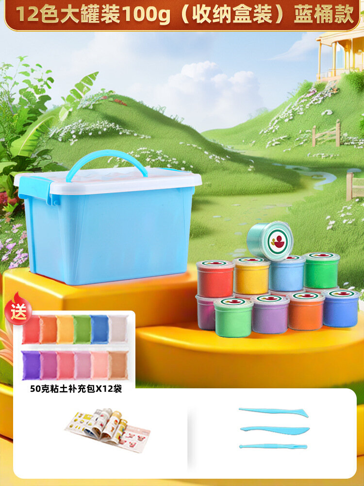 Ультралегкая глина, безопасная цветная глина, пластилин оптом, набор глины 50 г, детские поделки, DIY, космическая глина для детского сада