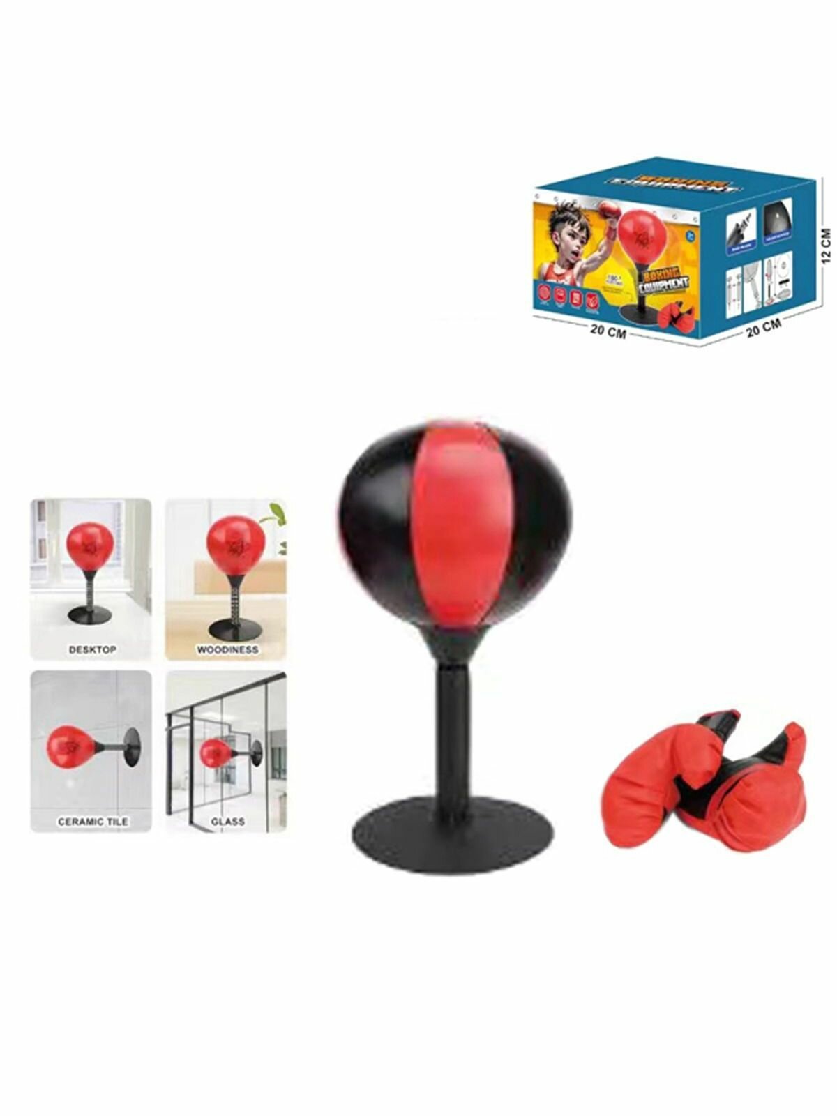 Игровой набор "Бокс"