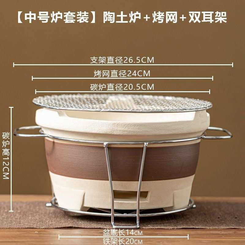 Зимняя электрическая и угольная печь для заваривания чая, электрическая печь, печь для огня Silk Garden, печь для барбекю