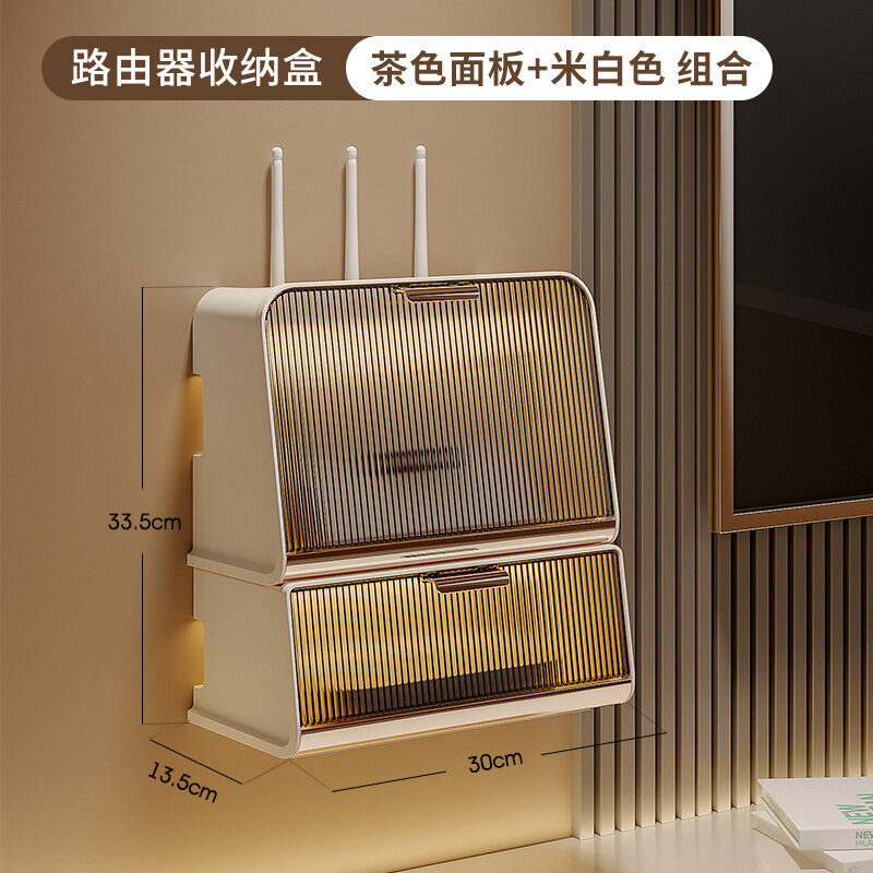 Коробка для хранения WiFi роутера, коробка для хранения удлинителя, коробка для хранения розетки