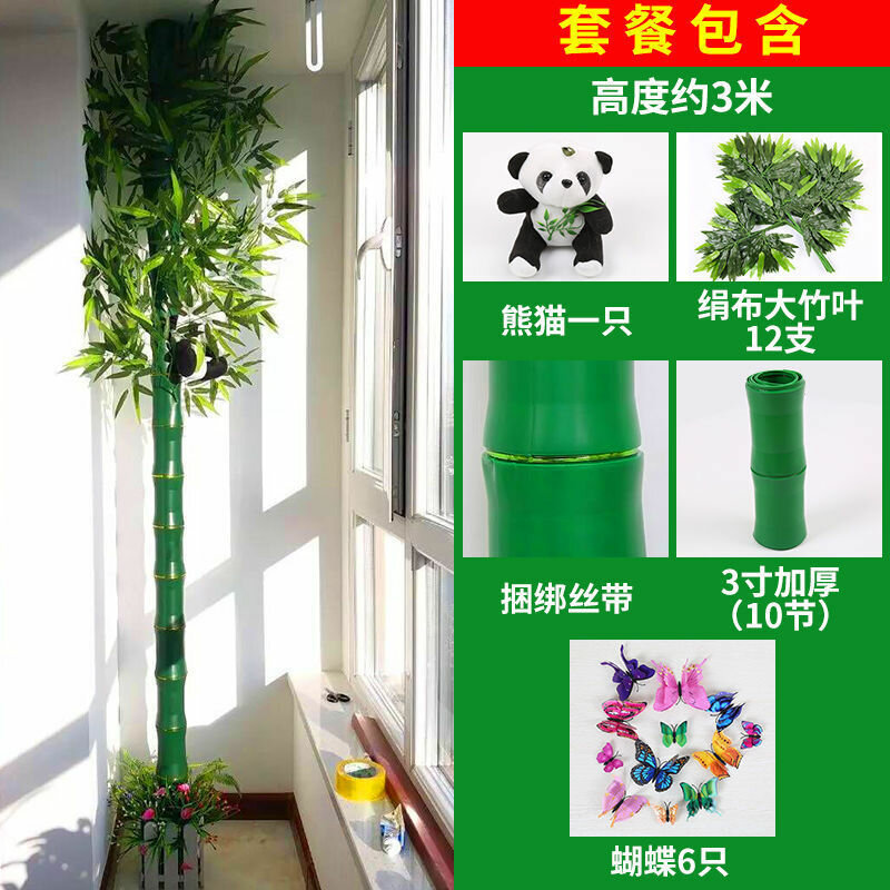 Искусственная бамбуковая кора, фальшивая цветочная лоза, пластиковое растение для декора канализационных труб, кондиционеров и колонн отопительных труб