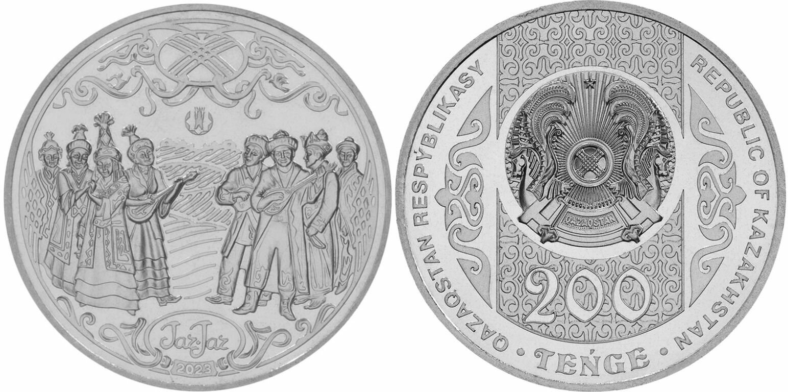 Казахстан 200 тенге, 2023 Сказка и обряд - Жар-Жар