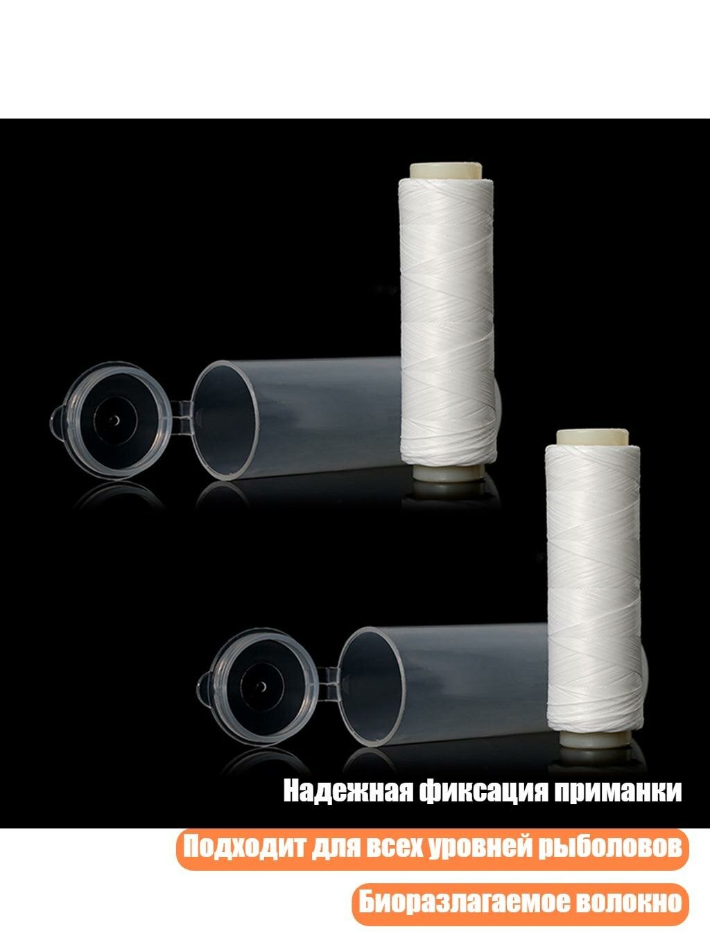 Портативная леска для приманки 0,2 мм, 0.25mm