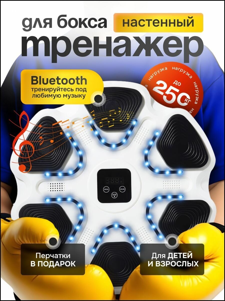 Тренажер для развития реакции 019b1c959bb171b984b45b1e25fa6206