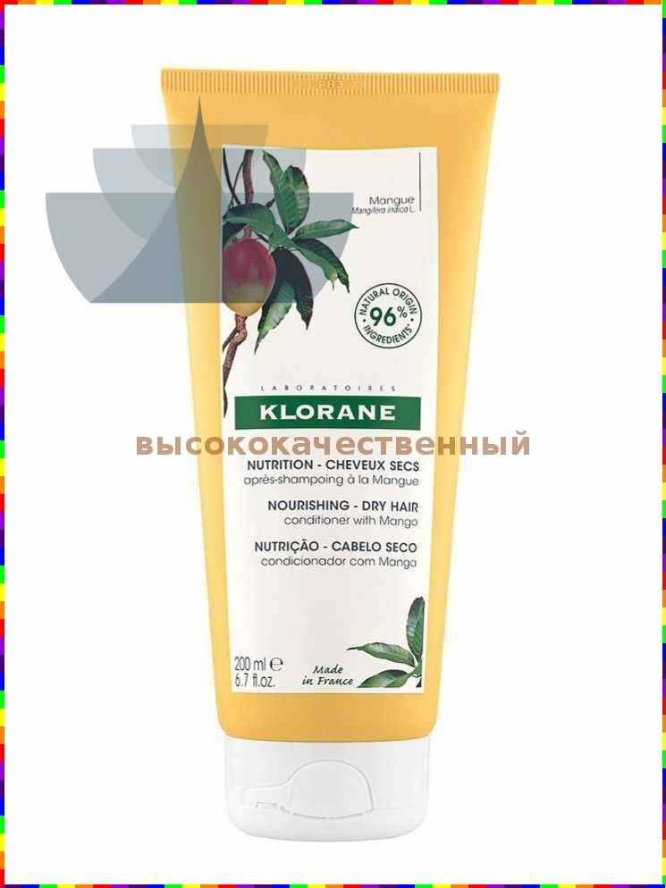 Klorane Бальзам для волос, 200 мл