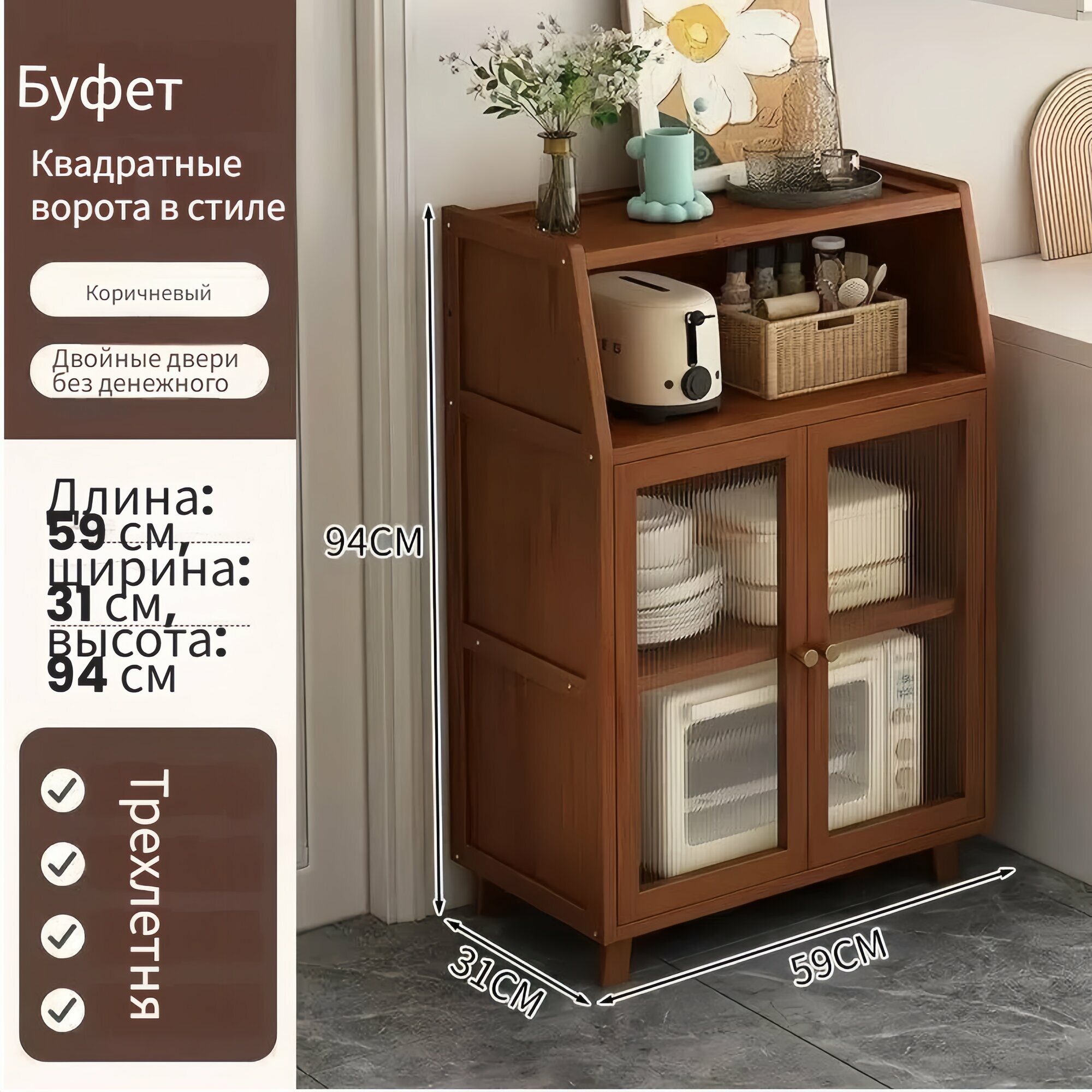 Буфет, шкафы для гостиной в стиле боковые шкафы для бытовой кухни из, 96х93х31 см