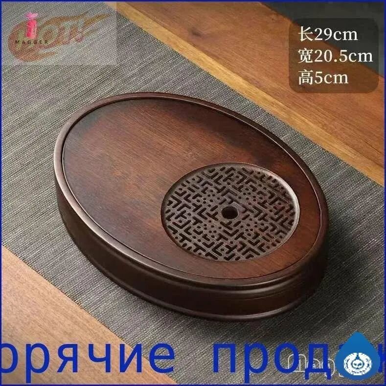 Чабань чайная доска бамбуковая овальная 20.5 см